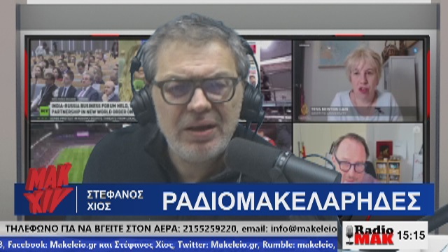 ΡαδιοΜακελάρηδες